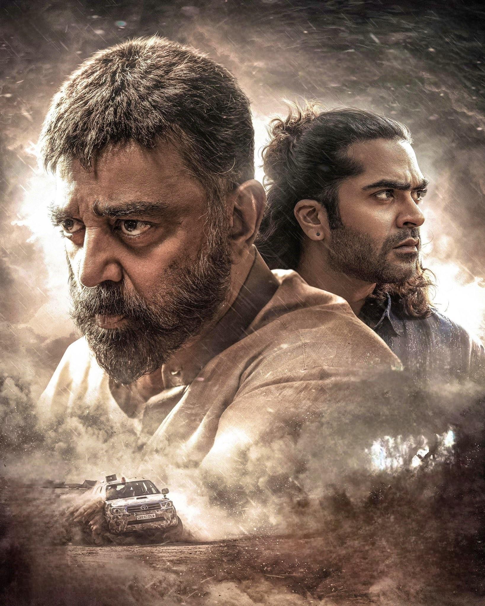 Thug Life: Sathyaa Kamal Haasan in Mani Ratnam's film! Tamil Movie, Music Reviews and News